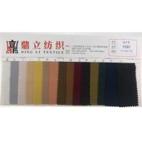 China Italian Woven Dyeing Polyester Fabric 267gsm Double Faced Twill Tr Material for sale