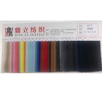 China 225gsm Woven Plain Dyeing Polyester Fabric TR Suit Cloth Breathable for sale