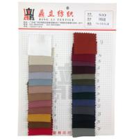 China 210gsm Silky Brown 80 rayon 20 polyester Twill fabric In Stock Breathable for sale