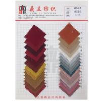 China 235gsm Polyester Suiting Fabric Plain Brushed Polyester Fabric  stain Resistant for sale