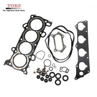 China CP2 Full Engine Gasket Set Cylinder Head Gasket Kit 06110-R44-A00 for sale