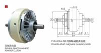 China Hot Sale High quality hollow shaft clutch 24v magnetic powder clutch for sale