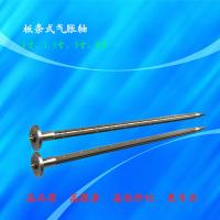 China Light weight carbon fiber air expanding shaft high strength high torque for sale