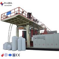 China 20 Years Experiences  PLC 5000L 2layers Water Tank Machine for Large-Scale Water Storage for sale