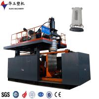 China Electric Float 3 layers Blow Moulding Machine The Perfect Solution for Your Manufacturing Needs for sale