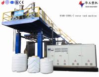 China Huayu 1000L 2layers Water Tank Extrusion Blow Moulding Machine Designed for Liquid Packaging for sale