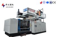 China HUAYU 1000L 2LAYERS Blow Moulding Machine Advanced Technology for Industrial Plastic Manufacturing for sale