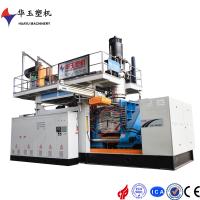 China Huayu 1000L 2-Layer Blow Molding Machine with PLC and Stainless Steel Hopper for sale