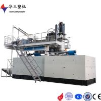 China Huayu 1000L 6-Layer Co-extrusion Blow Molding Machine for Ultimate Design Freedom and Precision Engineering for sale