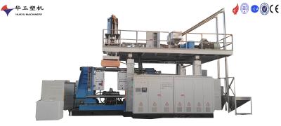 China Huayu 2000L 10-Layer Co-extrusion Blow Molding Machine with Modular Temperature Control for Large Containers for sale