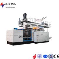 China Huayu 1000L 10-Layer Co-extrusion Blow Molding Machine with 600KN Clamping Force for High-Performance Containers for sale