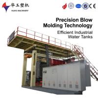 China 1500L Multi-Layer Co-Extrusion Water Tank Blow Moulding Machine for African Municipal Water Infrastructure for sale