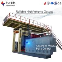 China 1500L Multi-Layer Co-Extrusion Water Tank Blow Moulding Machine for African Municipal Water Infrastructure for sale