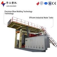 China 300L Residential Rooftop Water Tank Blow Moulding Machine for Southeast Asian Housing Developments for sale