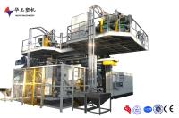 China 1000L Five-Layer Co-Extrusion Blow Molding Machine for sale