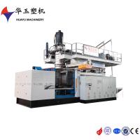 China Huayu 1500L 3-Layer Co-extrusion Blow Molding Machine with MOOG Thickness Controller for IBC Tanks for sale