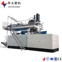 China Huayu 1500L 3-Layer Co-extrusion Blow Molding Machine with MOOG Thickness Controller for IBC Tanks for sale