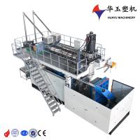 China Huayu 1500L 3-Layer Co-extrusion Blow Molding Machine with MOOG Thickness Controller for IBC Tanks for sale