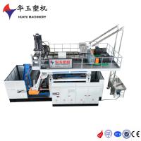 China 5-Layer Co-extrusion IBC Blow Moulding Machine 3000L Capacity Extrusion Blow Molding Machine with 750kg/h Plasticizing Capacity for sale