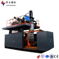 China Huayu 220L 2-Layer Blow Molding Machine for Double-Ring Plastic Barrel Production for sale