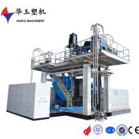 China 2200L 6-Layer Co-Extrusion IBC Blow Moulding Machine with Surface Modification Function for High-Barrier IBC Tank Making for sale