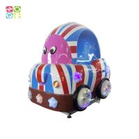 China 2 Seats Colorful Kiddie Ride For Indoor Amusement Park Supermarket for sale