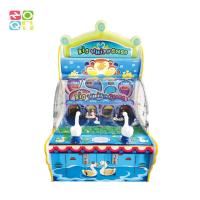 China Big White Goose kids game Coin Operated Arcade Ticket Redemption Games Machine for sale