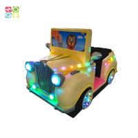 China Fiberglass Swing Car Arcade Game Kiddie Ride For Kids Classic 1 Player for sale