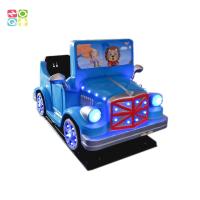 China Fiberglass Swing Car Arcade Game Kiddie Ride For Kids Classic 1 Player for sale