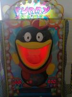 China Funny Penguin Paradise Kids Throw Ball Game Amusement Ticket Game Machine For Sale for sale
