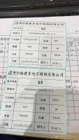 China 2B Finish 304 Stainless Steel Sheet Cold Rolled Thickness 1.0mm for sale