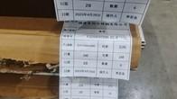China 316L Hr Metal Sheet 3.0mm Thickness Black Stainless Steel Sheet for sale