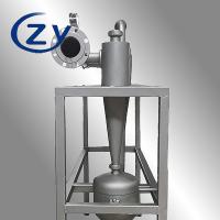 China High Efficiency Hydrocyclone Desander for Cassava Starch Slurry Sand and Impurity Removal for sale