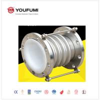 China Convolutions 3 Expansion Joint for sale