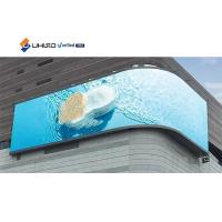 China IP66 Waterproof Outdoor P8 LED Billboard High Brightness Advertising LED Display Screen for Outdoor Use for sale