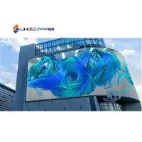 China IP66 Waterproof Outdoor P8 LED Billboard High Brightness Advertising LED Display Screen for Outdoor Use for sale