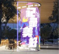 China Led Film Screen Led Transparent Led Film for Glass Installed Play Advertising Soft  Transparent Glass Film LED Screen for sale