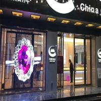 China Shopping Mall Concert Stage Indoor  Outdoor P3.91-7.81 LED Transparent Screen Display  Led Transparent Display for sale