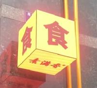 China Corner Led Cube Display Indoor Full Color on Pairs 5 Sides P2.5 320*320*320mm Screen Indoor P3 Hotel Advertisement Mall for sale