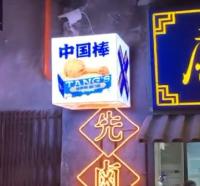 China Retail Retail LED Cube Screen Supermarket Indoor and Outdoor P2 5 P3 Cube LED Display Screen for sale