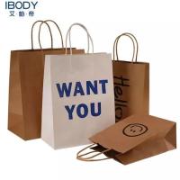 China Lightweight Flat Brown Grocery Bags Euro Tote Bags Cosmetic Packaging for sale