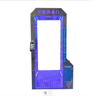 China ce standard intelligent temperature channel atomization disinfection automatic sterilizing door for sale