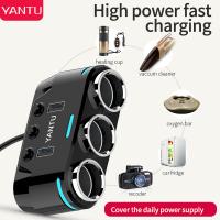 China MAX 120W YANTU B39-C 12v Car Charger Adapter with Dual USB QC PD and Voltage Monitoring for sale