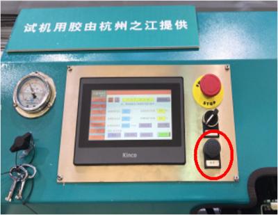 China Electrical Control 5.7kw Butyl Silicone Sealant for sale