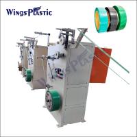 China PET/PP Strapping Band Making Machine with 5-22mm Width Range and 200m/min Extrusion Speed for Industrial Packaging for sale