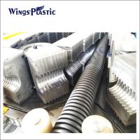 China PE Double Wall Corrugated Pipe Extrusion Line 10-55mm Diameter 20-50 kg/h for sale