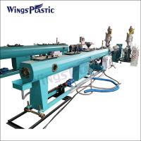 China Plastic Pe Pp Hdpe Pipe Hose Extruder Machine Ppr Hdpe Pipe Making Machine for sale