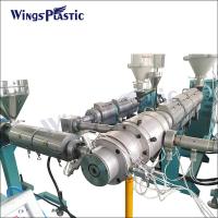 China Plastic Pe Pp Hdpe Pipe Hose Extruder Machine Ppr Hdpe Pipe Making Machine for sale