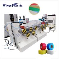 China Automatic 200-300kg PET PP Strapping Band Production Line with 5-22mm Width and 0.5-1.5mm Thickness Extrusion Machine for sale