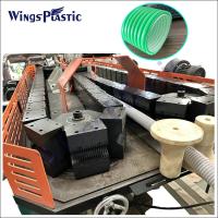China Plastic Hdpe Double Wall Drainage Corrugated Pipe Extrusion Line for sale